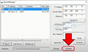 How to change the DVR boot logo (H.264) - Learn CCTV.com