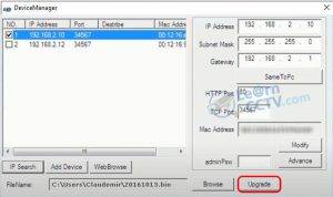 H.264 DVR firmware upgrade tool - Learn CCTV.com
